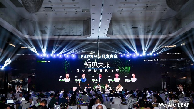 【Highlights】YIZUMI LEAP Series Die Casting Machine Product Launch Replay